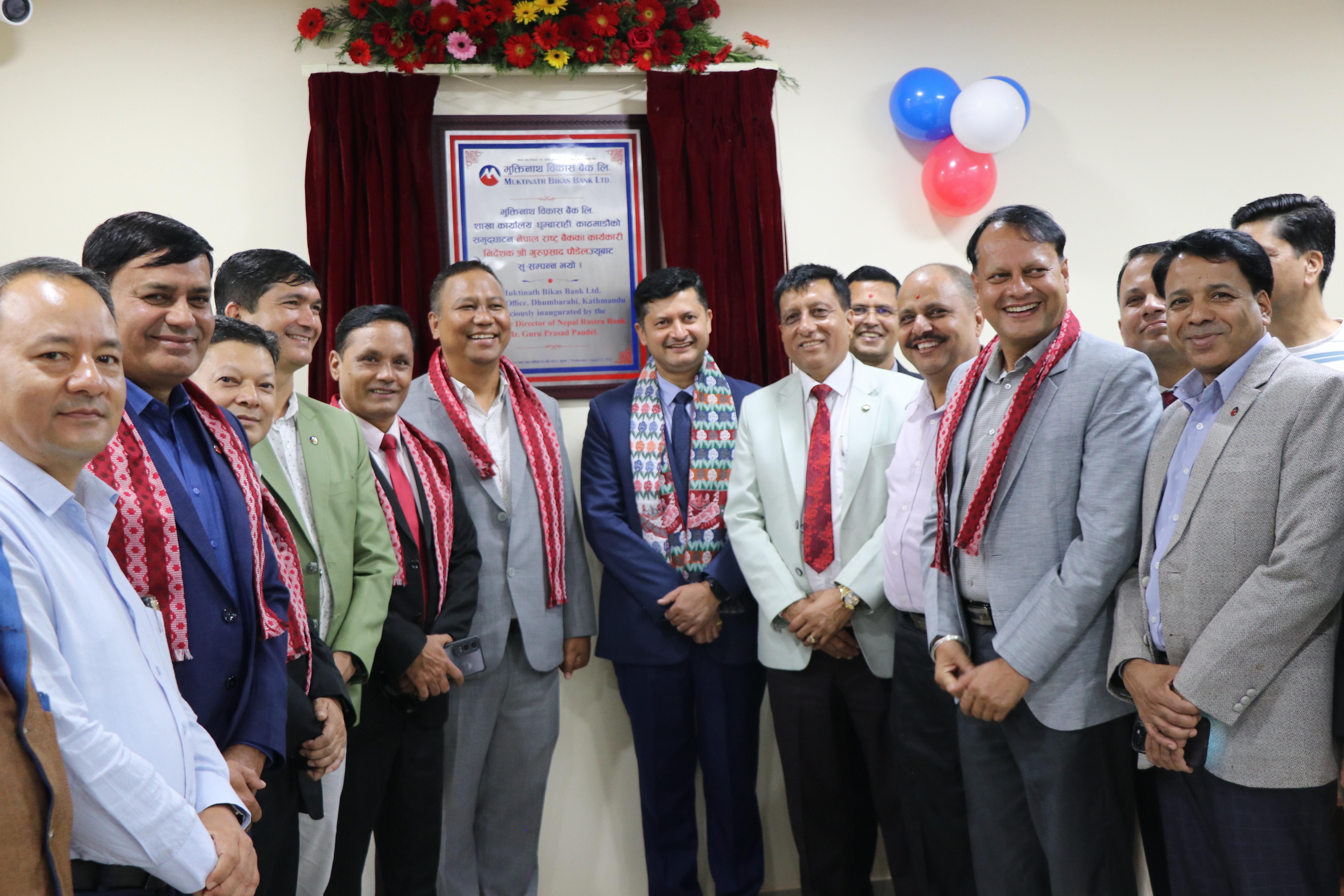 Muktinath Bikas Bank Relocates Jamal Branch to Chilime Tower with ...